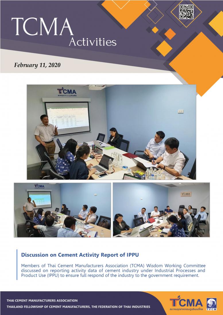 กิจกรรมและข่าวประชาสัมพันธ์ | TCMA