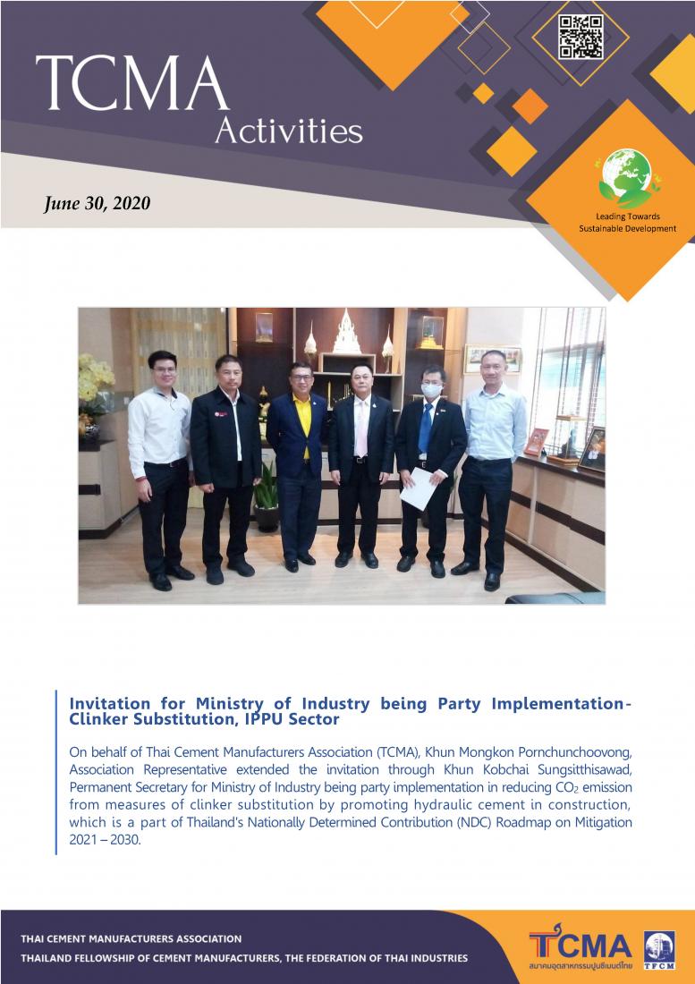 กิจกรรมและข่าวประชาสัมพันธ์ | TCMA