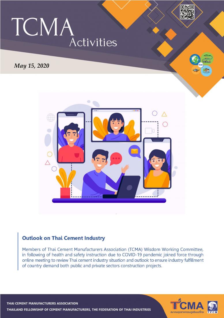 กิจกรรมและข่าวประชาสัมพันธ์ | TCMA