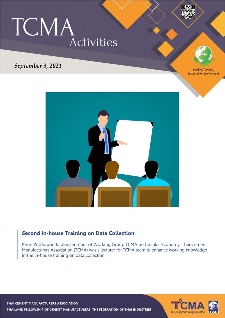 กิจกรรมและข่าวประชาสัมพันธ์ | TCMA