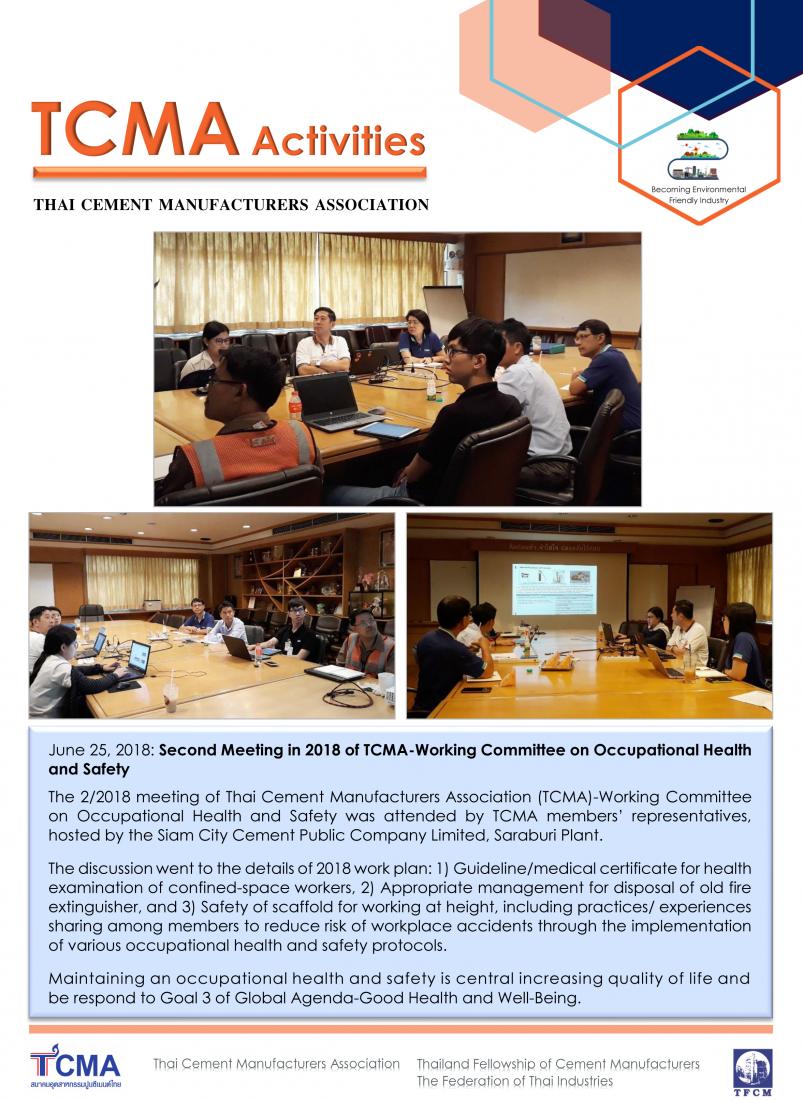 กิจกรรมและข่าวประชาสัมพันธ์ | TCMA