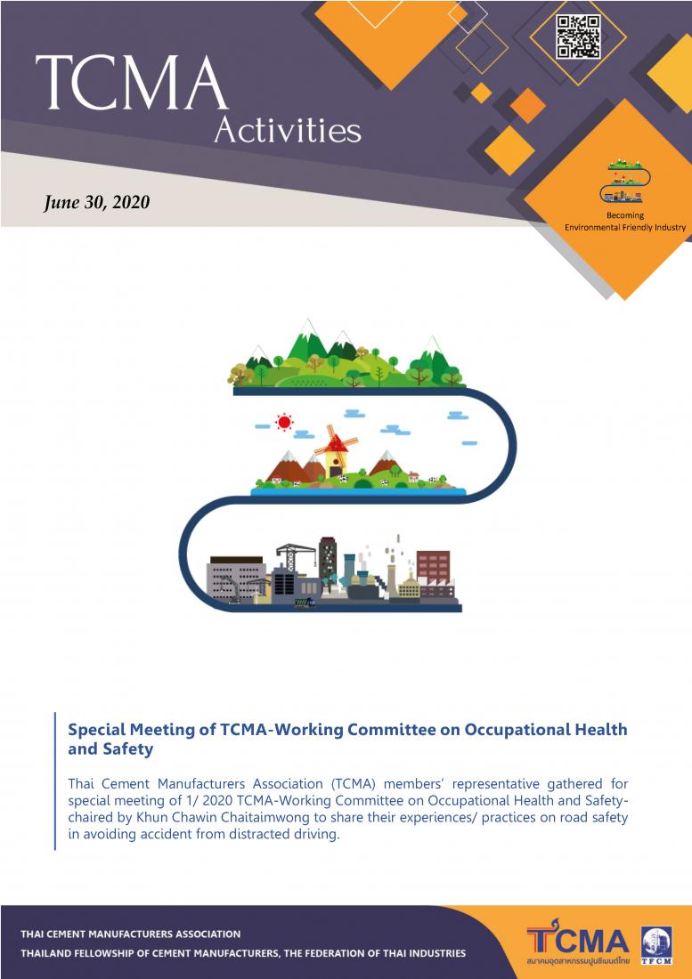 กิจกรรมและข่าวประชาสัมพันธ์ | TCMA