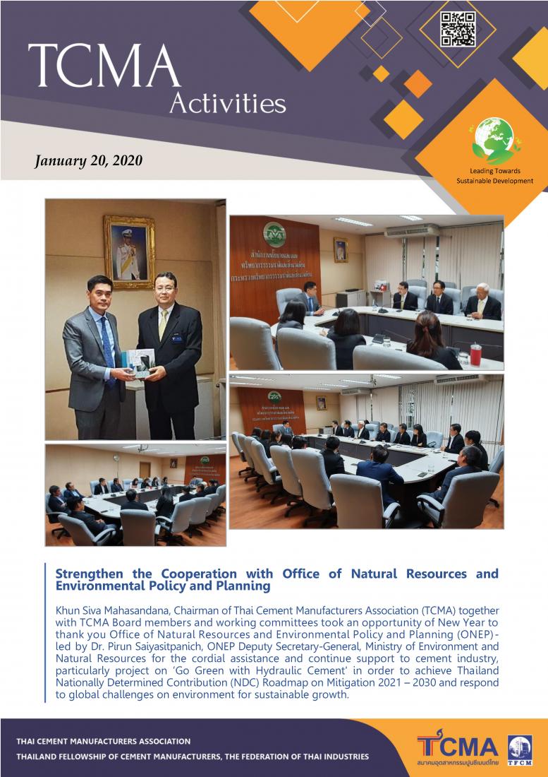 กิจกรรมและข่าวประชาสัมพันธ์ | TCMA