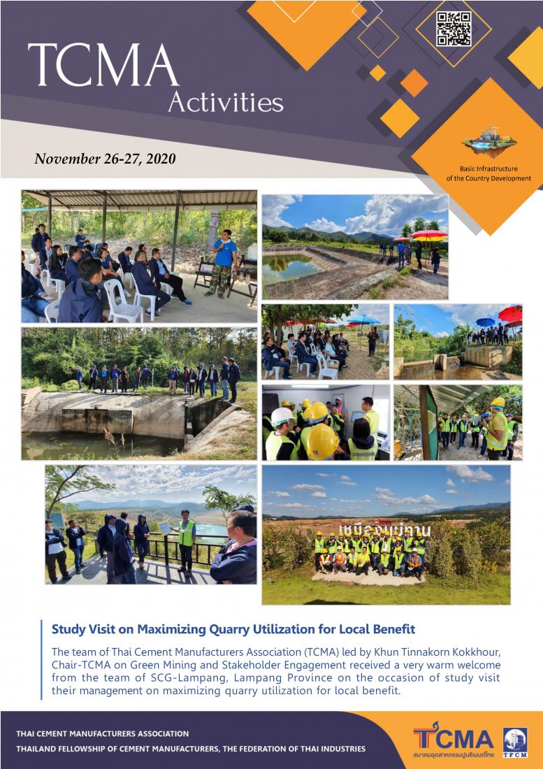 กิจกรรมและข่าวประชาสัมพันธ์ | TCMA