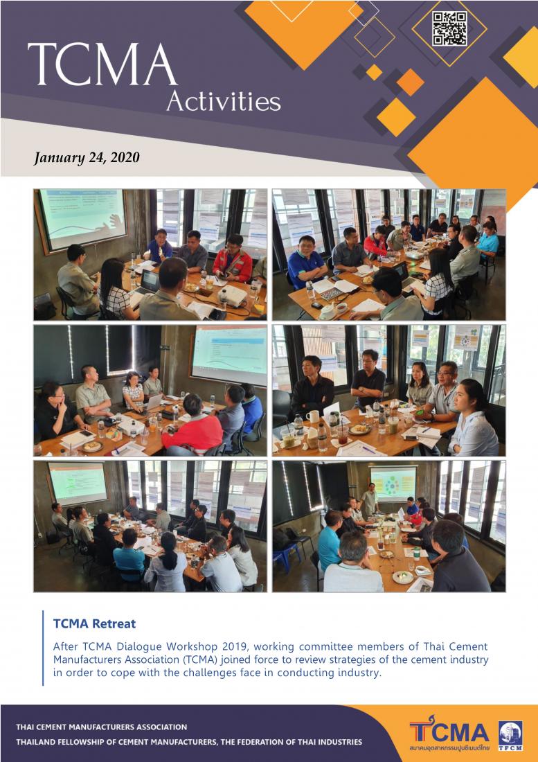 กิจกรรมและข่าวประชาสัมพันธ์ | TCMA