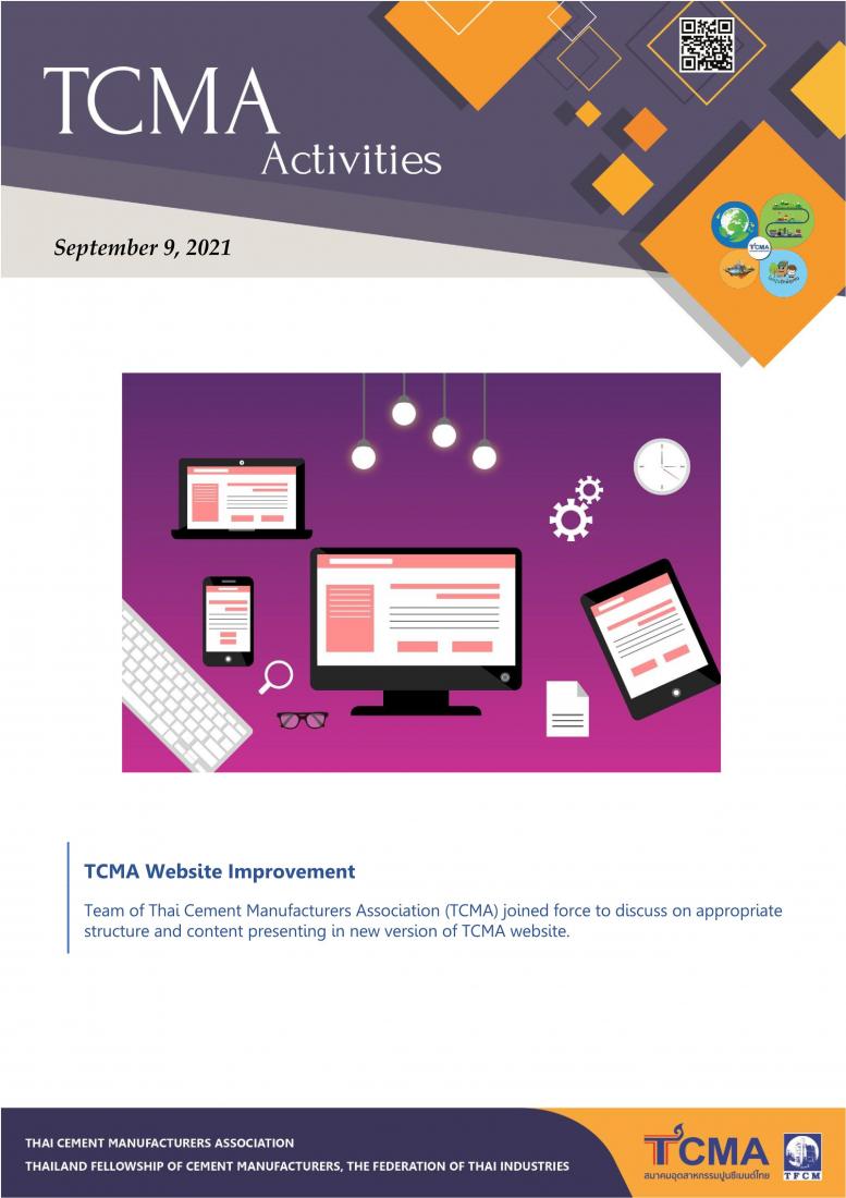 กิจกรรมและข่าวประชาสัมพันธ์ | TCMA