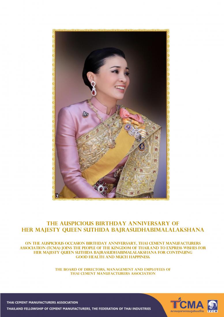 Activities and Public Communication | TCMA